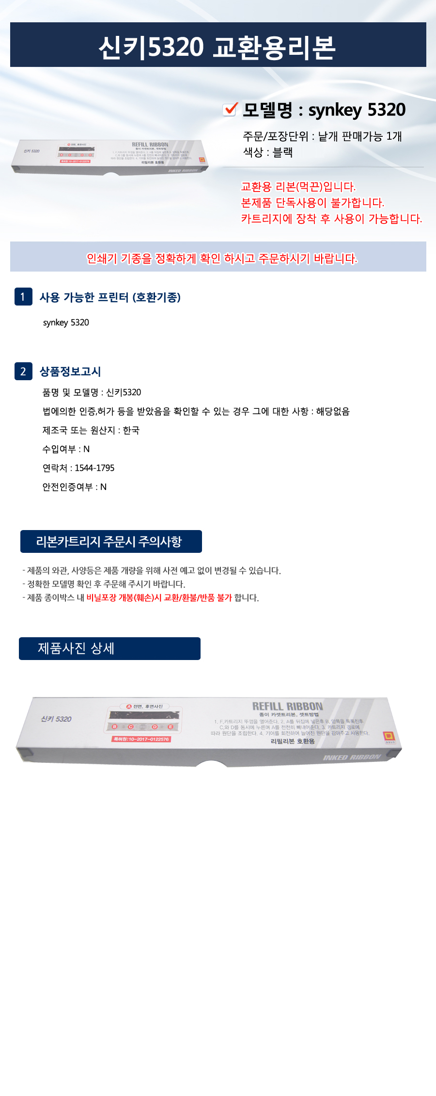 캐논비즈몰