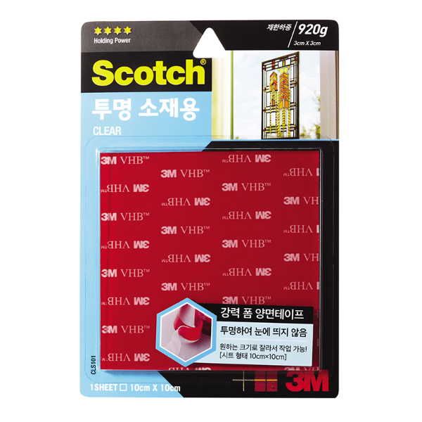 테이프테이프컷터기 3m양면테이프cls101 강력 투명 소재용 폼 코랩샵 Kolab 연구용 기자재 실험용 기초 소모품 및 연구 장비 전문 쇼핑몰