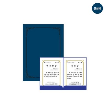 오피스넥스 | 공식 온라인 스토어