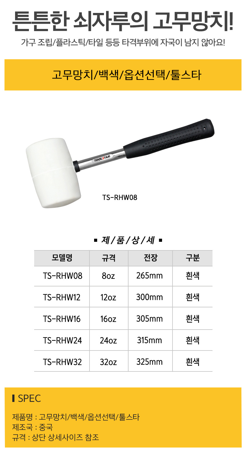 본 제품을 구매하시면 원활한 배송을 위해 꼭 필요한 고객님의 개인정보를 (성함, 주소, 전화번호 등) 택배사 및 제 3업체에서 ...