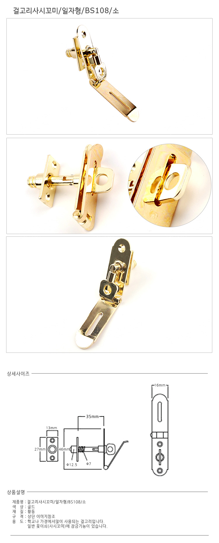 공정위 고시 제 2014 49 호